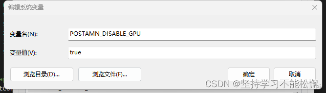 postman 加载界面无法打开_postman unable to load this tab-CSDN博客
