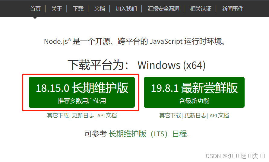 Electron安装教程_npm安装electron-CSDN博客