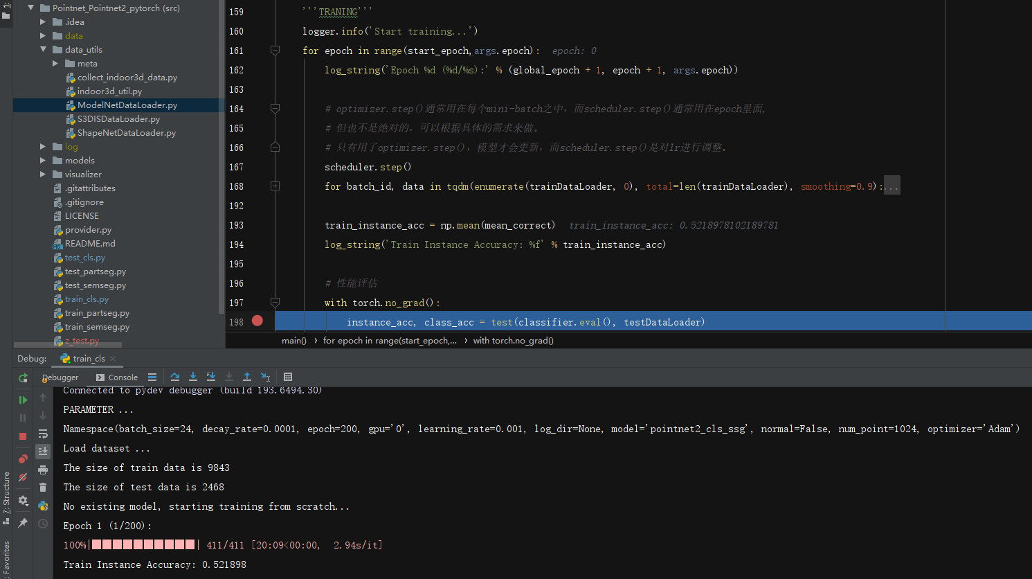 pointnet数据加载、模型加载和训练部分理解（pytorch）_pointnet训练-CSDN博客