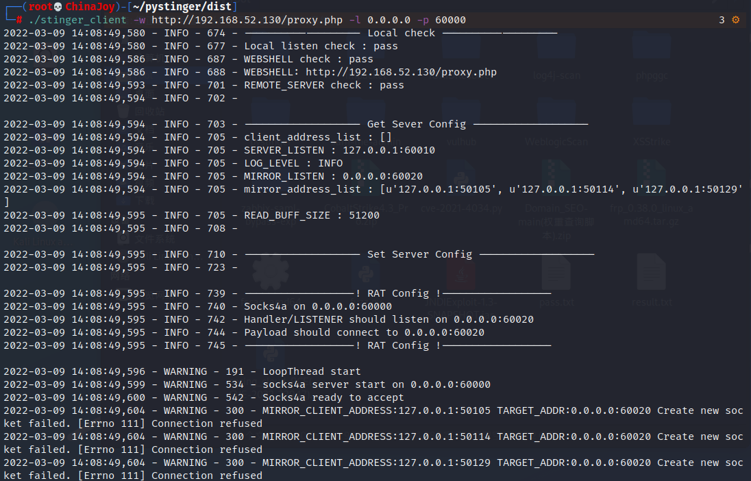 【工具使用】Pystinger(毒刺)的使用-CSDN博客