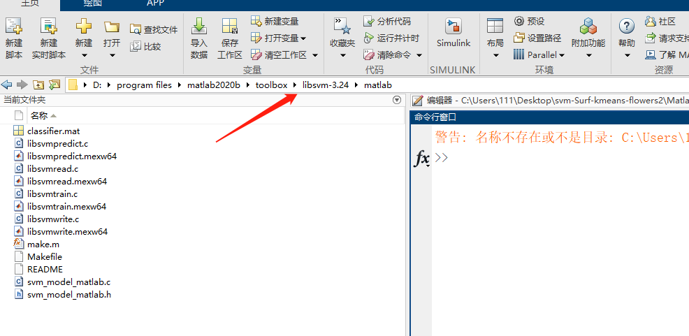 Libsvm的安装matlab2020b安装libsvm教程 Csdn博客 