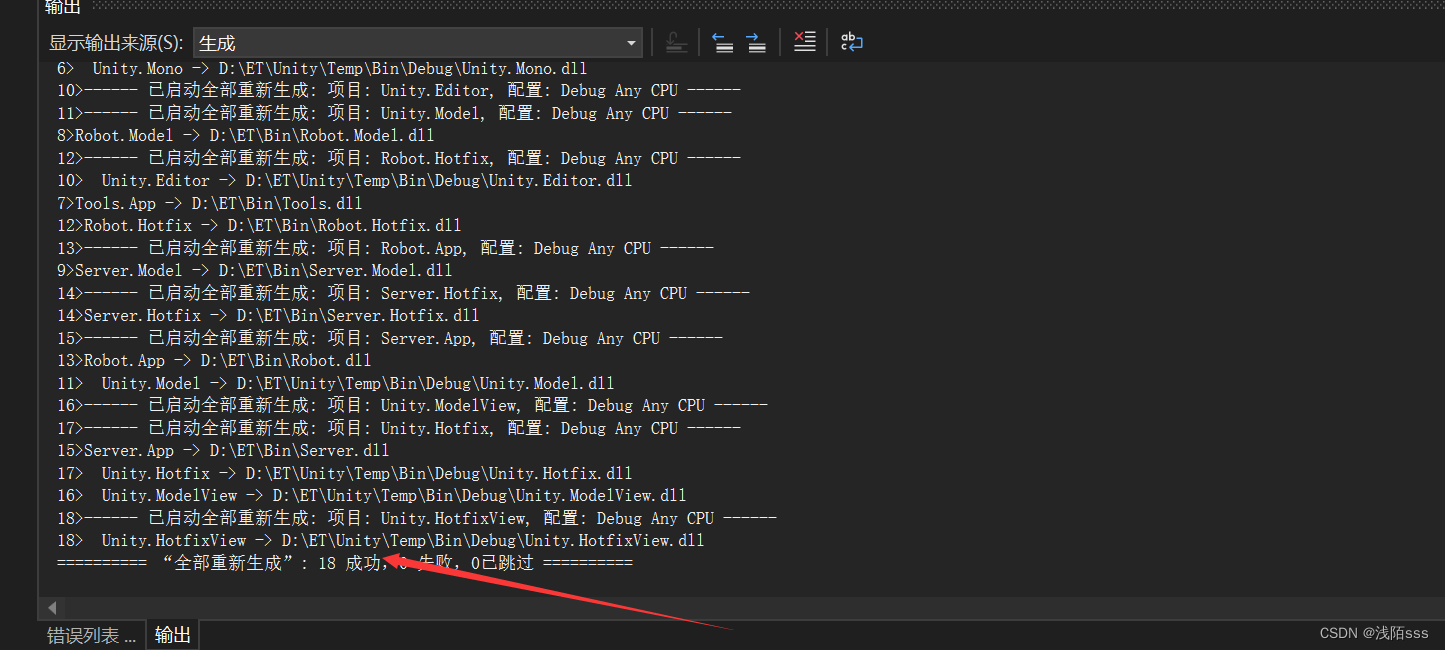 ET框架初体验_etframework-CSDN博客