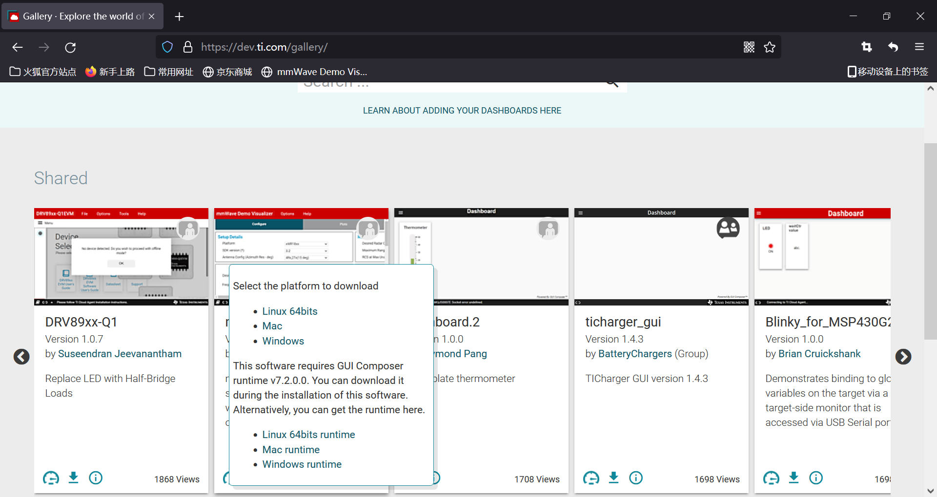 毫米波雷达（AWR1864）一、demo的使用_毫米波雷达 使用教程-CSDN博客