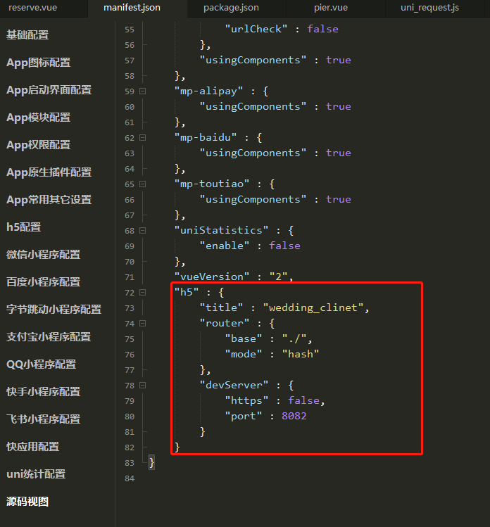 uniapp 打包发布H5 nginx 访问_uniapp h5 nginx-CSDN博客