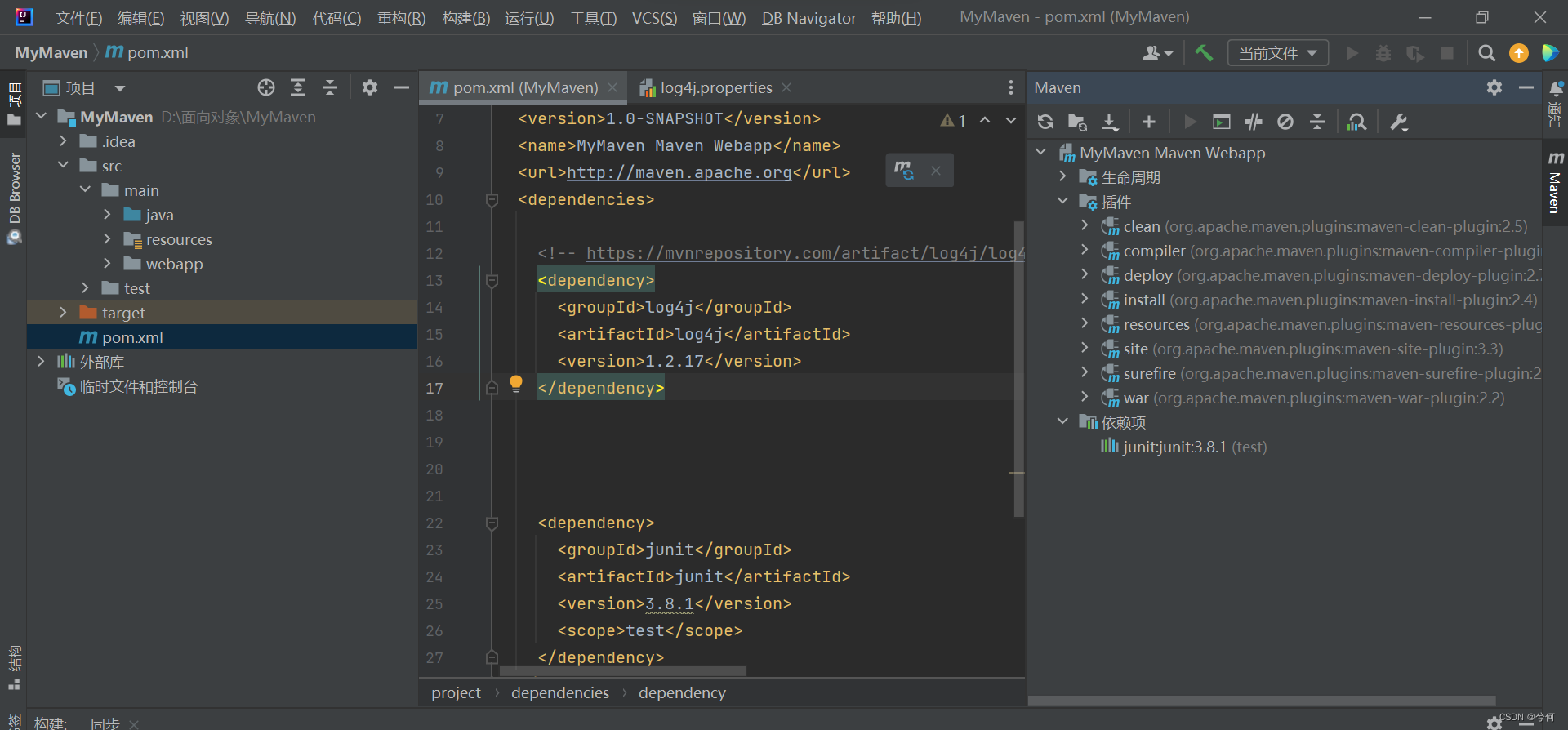 IntelliJ IDEA如何创建Maven项目，并建立log4j日志查看用户对程序的操作信息_log4j本地仓库自带-CSDN博客