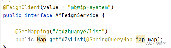 记坑，使用SPRING CLOUD微服务时用@FeignClient传LIST集合_feignclient 将空集合转成功-CSDN博客