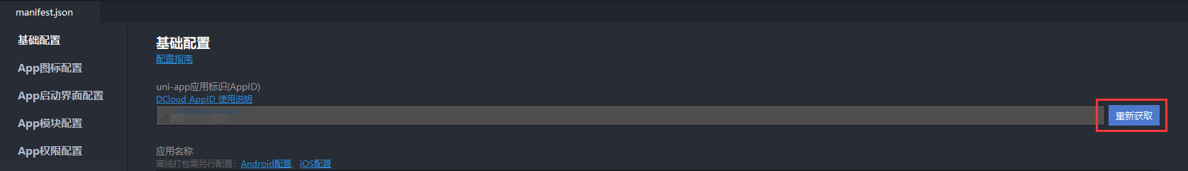 HBuilder发布H5，nginx部署_hbuilderx网站发布-CSDN博客