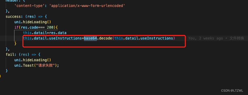 uniapp base64转码_uniapp 字符串转base64-CSDN博客