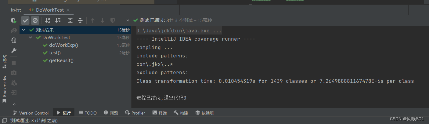 Pitest做变异测试找不到主类(IDAE运行报错 MINION : 错误: 找不到或无法加载主类)_idea里面pit出错-CSDN博客