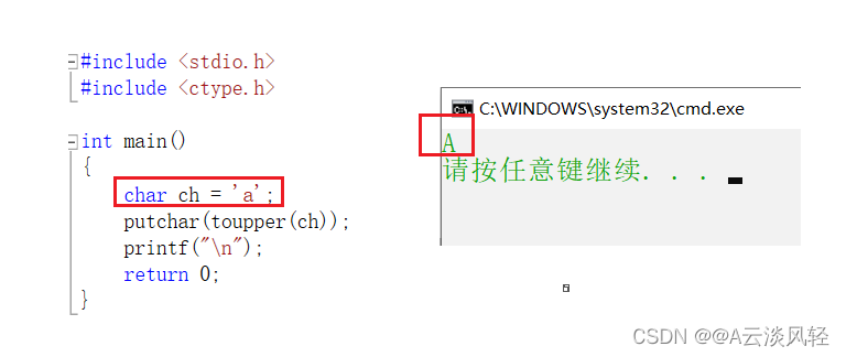 C语言之字符分类函数、字符转换(isdigit、islower、isupper、isalpha、tolower、toupper等等)_isdigit类似的函数-CSDN博客