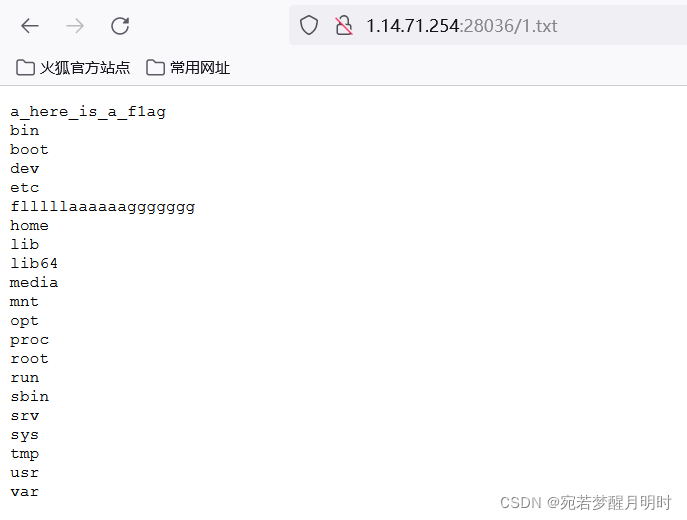 Php Rce绕过的姿势总结rce如何绕过对system的过滤 Csdn博客