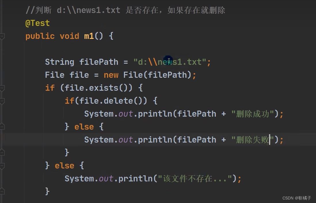 Java获取文件相关信息,目录的操作和文件删除java查看文件夹详细信息的代码 Csdn博客