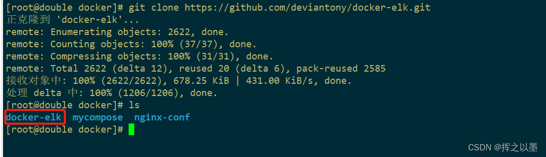 【docker】(七)使用docker Compose一键部署环境 Docker一键部署 Csdn博客