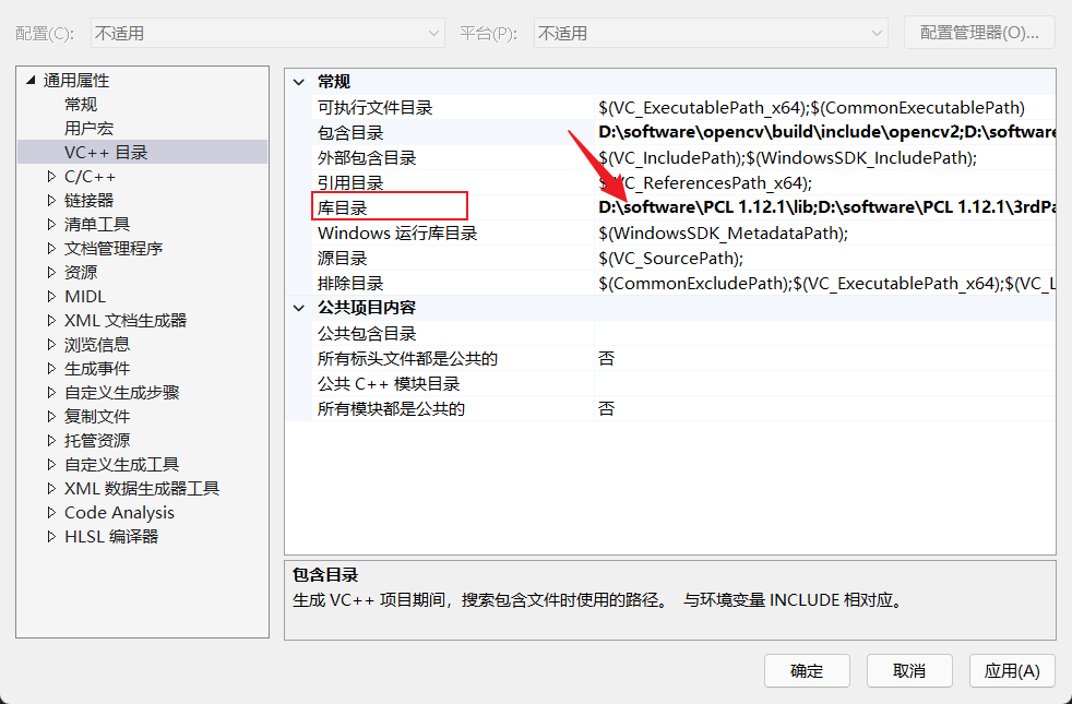 vs2022在win11下配置opencv3.4.5（保姆式教学）_win11 vs2022 opencv配置-CSDN博客
