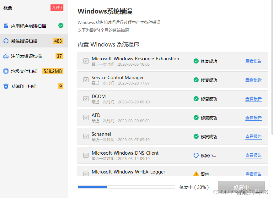 D3dcompiler_43.dll缺失怎么修复？快速修复方法分享_d3dcompiler43.dll缺失怎么修复-CSDN博客