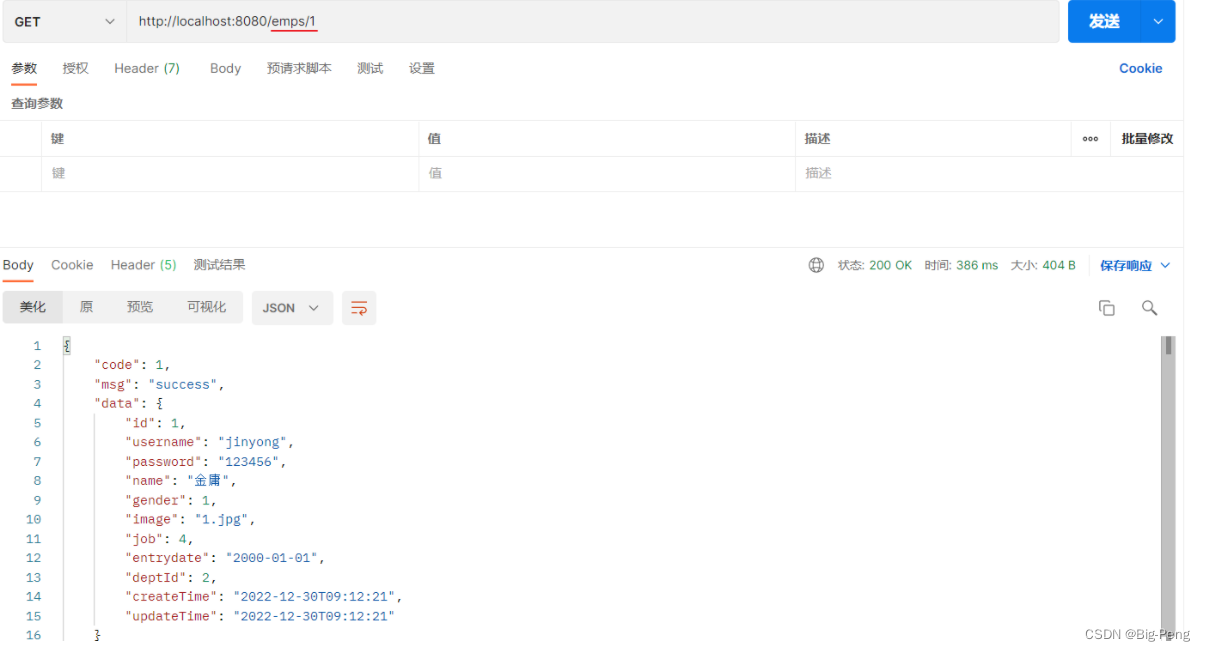 Springboot之拦截器interceptor详解及登录校验springboot Interceptor Csdn博客