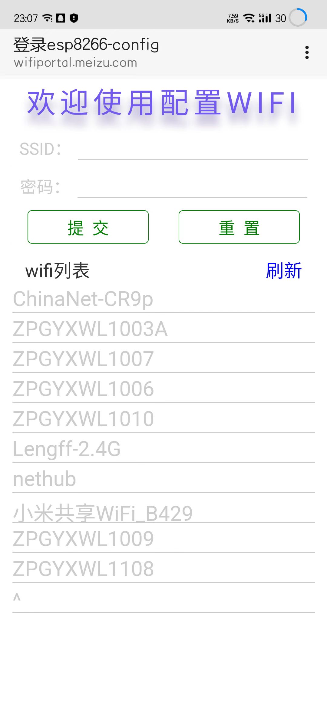 ESP8266热点配网-Arduino代码分享_esp8266 配网双模式 arduino-CSDN博客