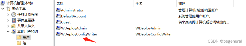 VS使用WebDeploy发布网站_net famework web deploy vs2022 发布-CSDN博客