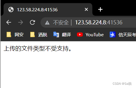VULFOCUS漏洞复现--httpd 后缀解析_vulfocus靶场通关教程(后缀解析)-CSDN博客
