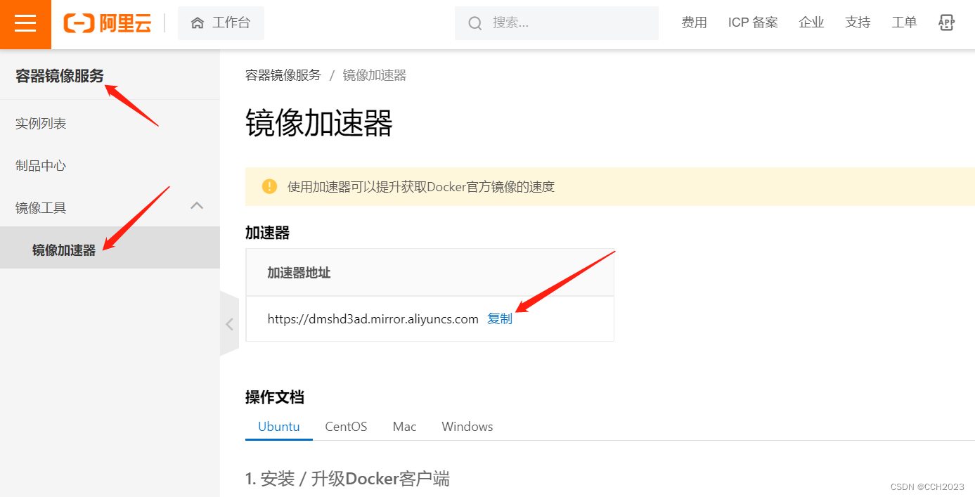 Centos部署docker方法和自动安装脚本 Docker官方安装脚本 Csdn博客