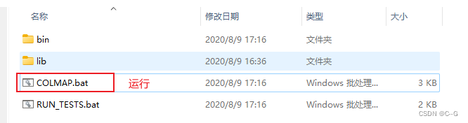 nerf数据准备 colmap（windows，ubuntu）_ubuntu 制作nerf数据集-CSDN博客