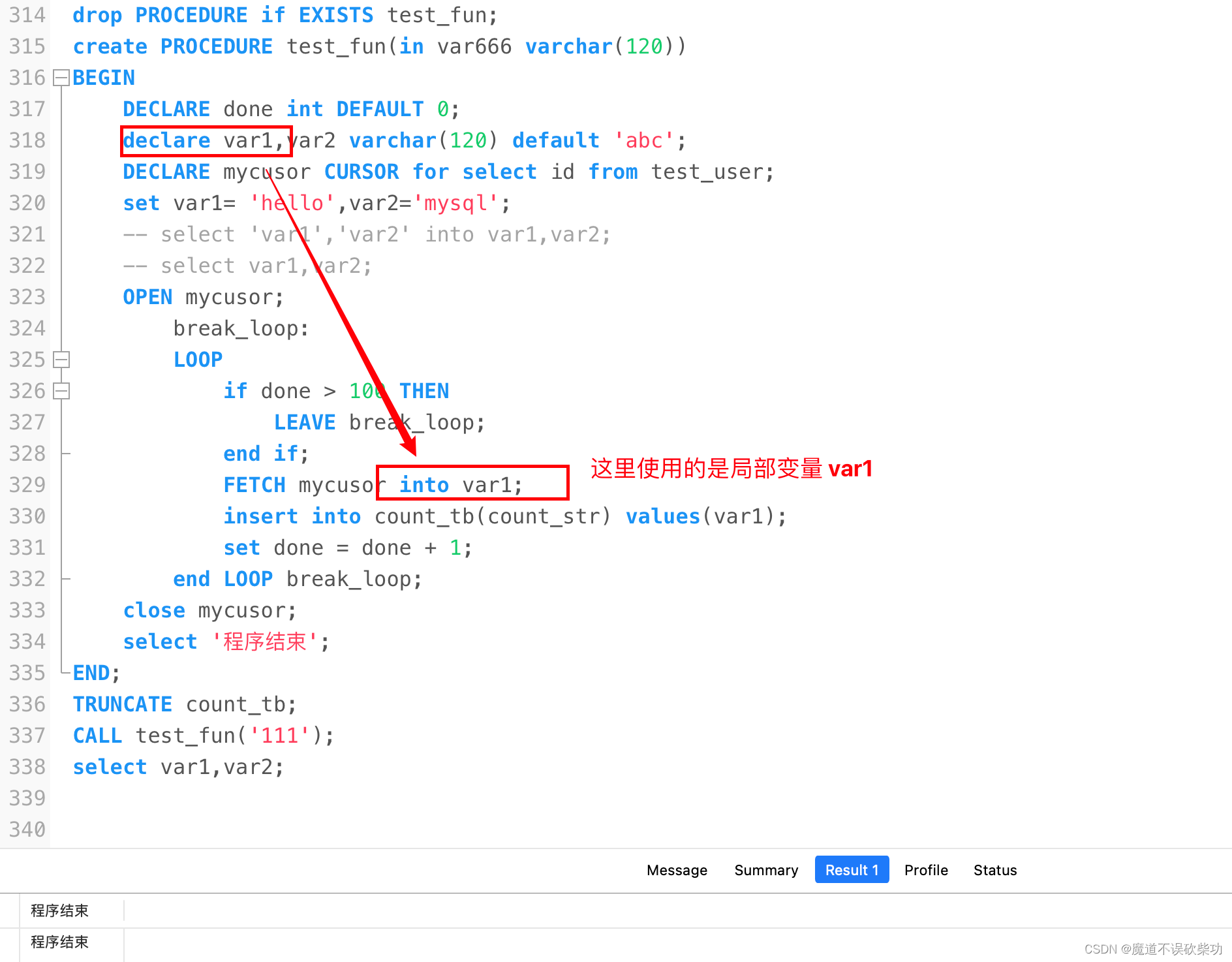 MySQL 中 declare 声明的局部变量和 @var 会话变量的使用介绍_mysql declare-CSDN博客