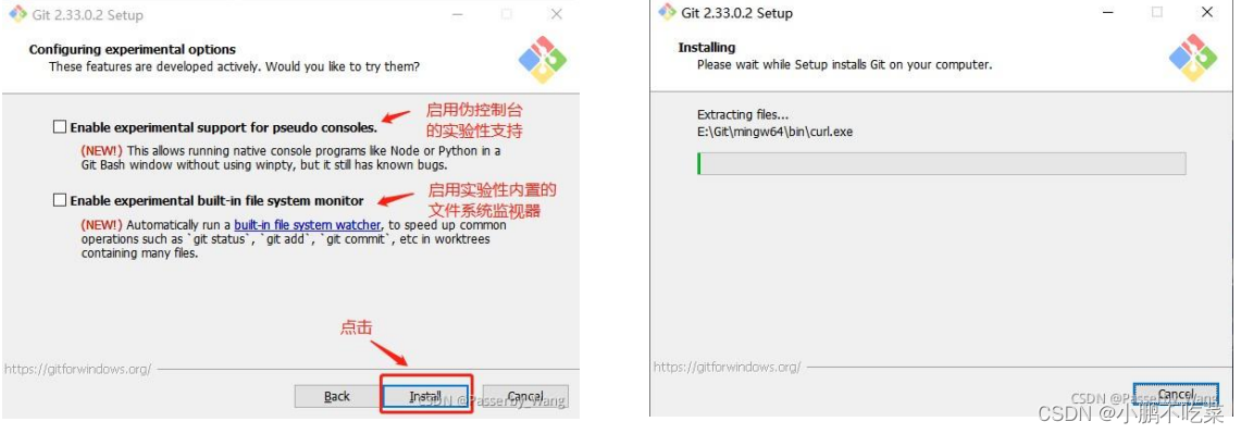 Git的安装、配置与使用git Known Host的作用 Csdn博客 