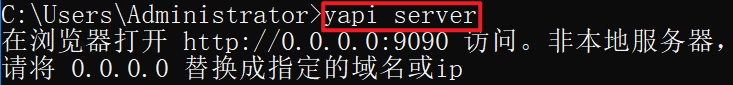 Windows 环境下安装 Yapi 教程_yapi安装配置windows-CSDN博客