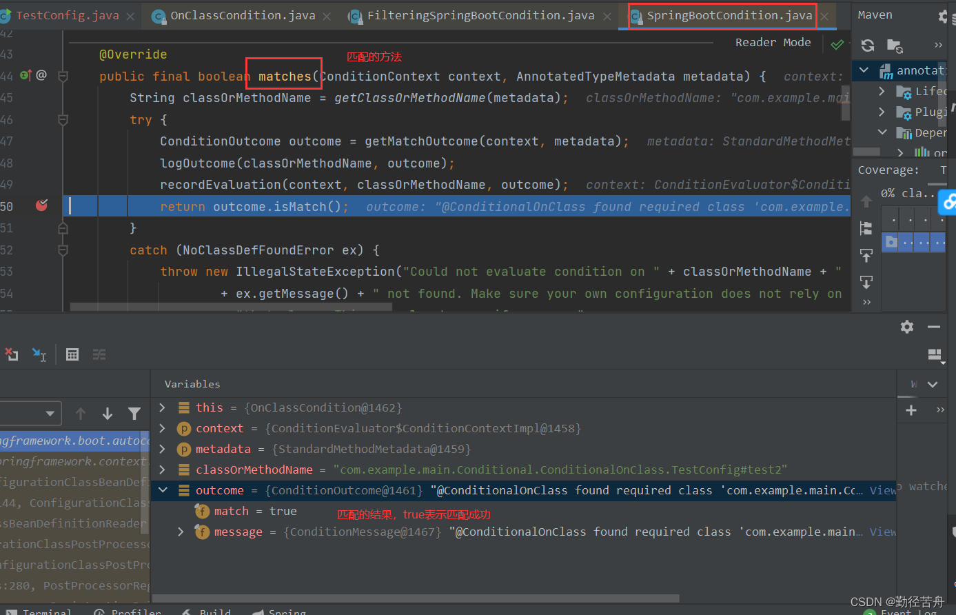 springboot注解--基础--2.3--ConditionalOnMissingClass-CSDN博客