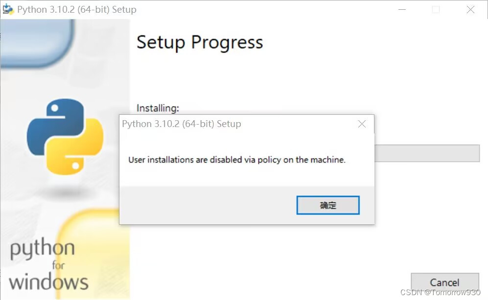 python安装错误“User installations are disabled viapolicy on the machine ...