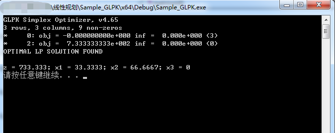 VS2010下配置GLPK以及API调用配置问题_glpk下载-CSDN博客