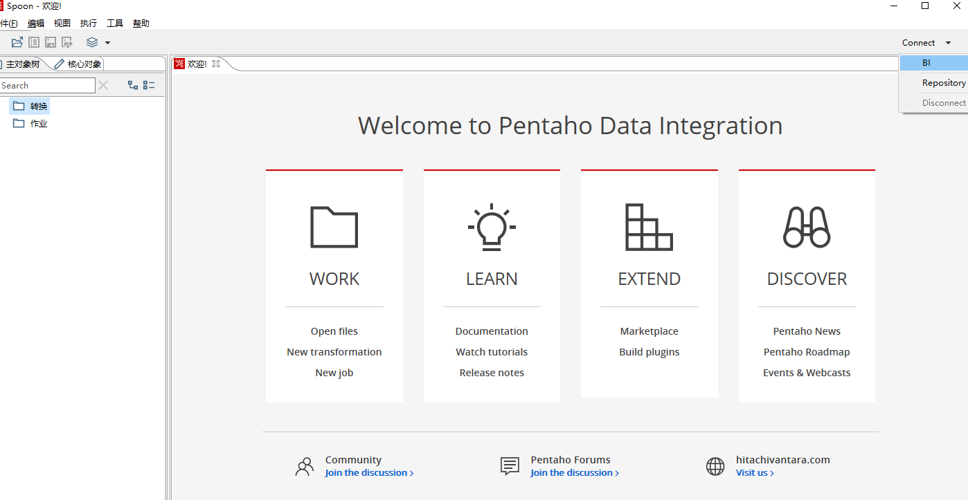 KETTLE及JDK安装和配置变量_kettle配置jdk环境变量配置-CSDN博客