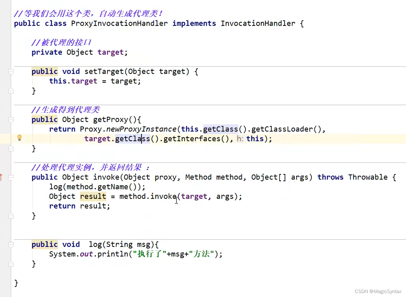 Spring学习笔记spring Syntax Csdn博客