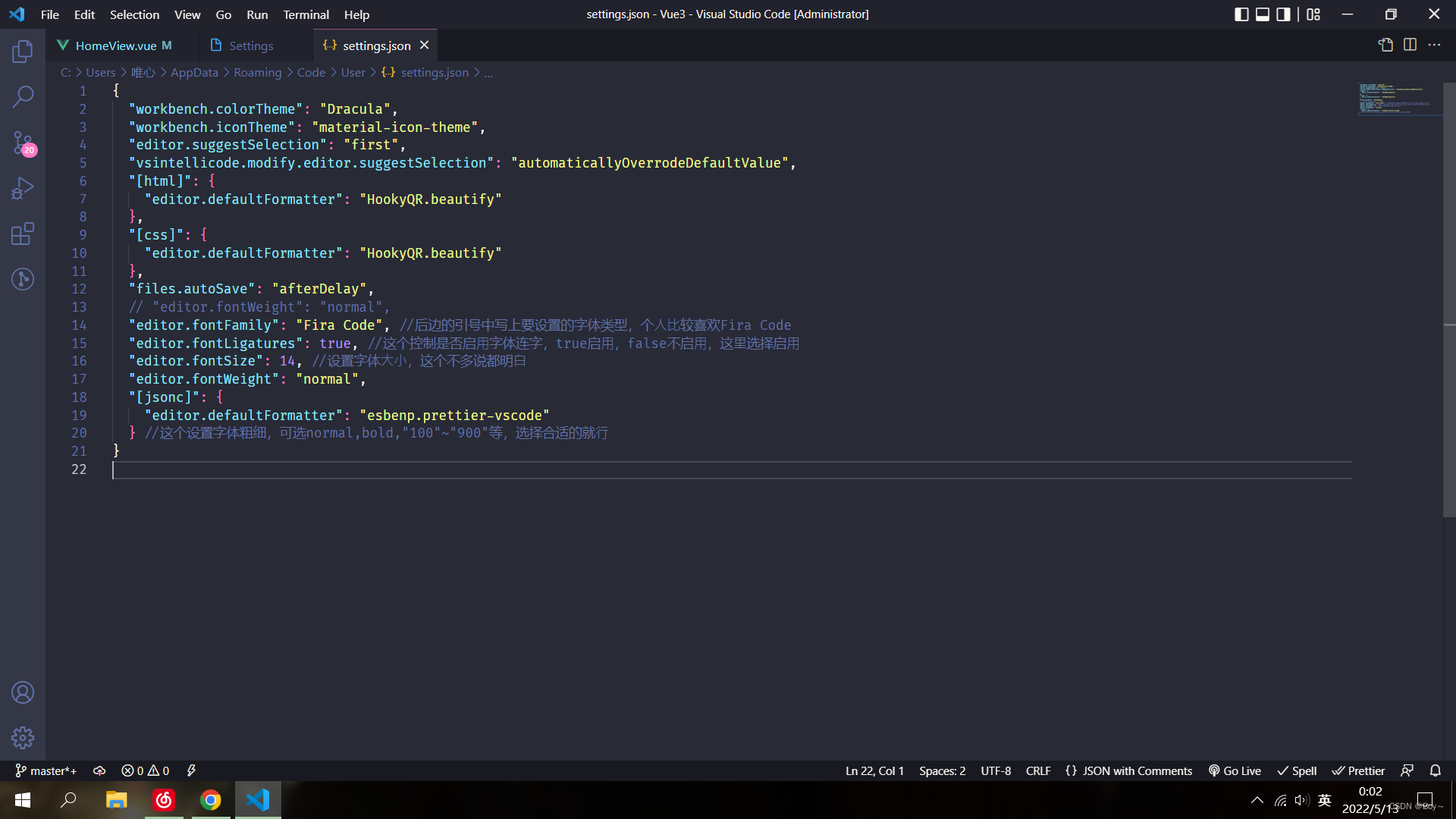 vscode中修改字体,使用FiraCode_change font vscode firacode-CSDN博客