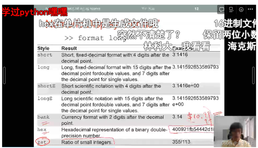 DAY21---GINav学习_exepos(opt,file);-CSDN博客