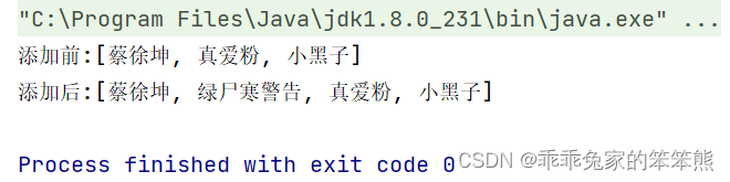 Java——List、Ste、Map_list steam map-CSDN博客