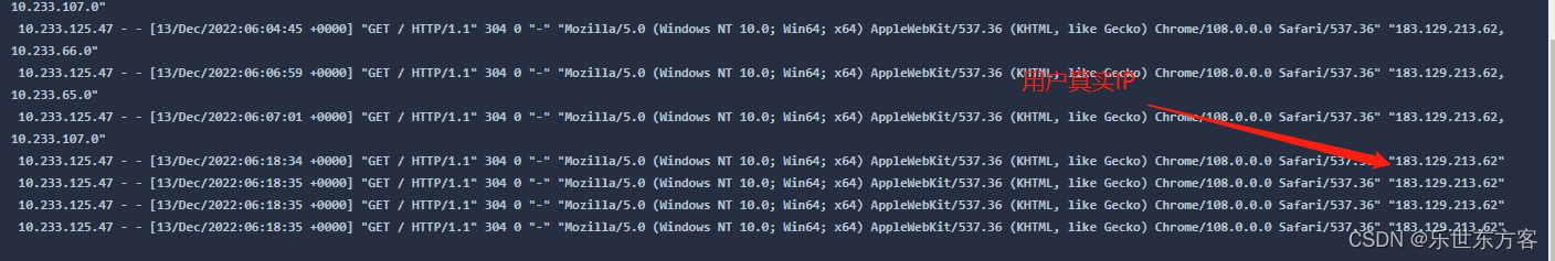 多层nginx代理获取用户真实ip经过两层nginx 想获取服务的真实ip 怎么配置 Csdn博客 