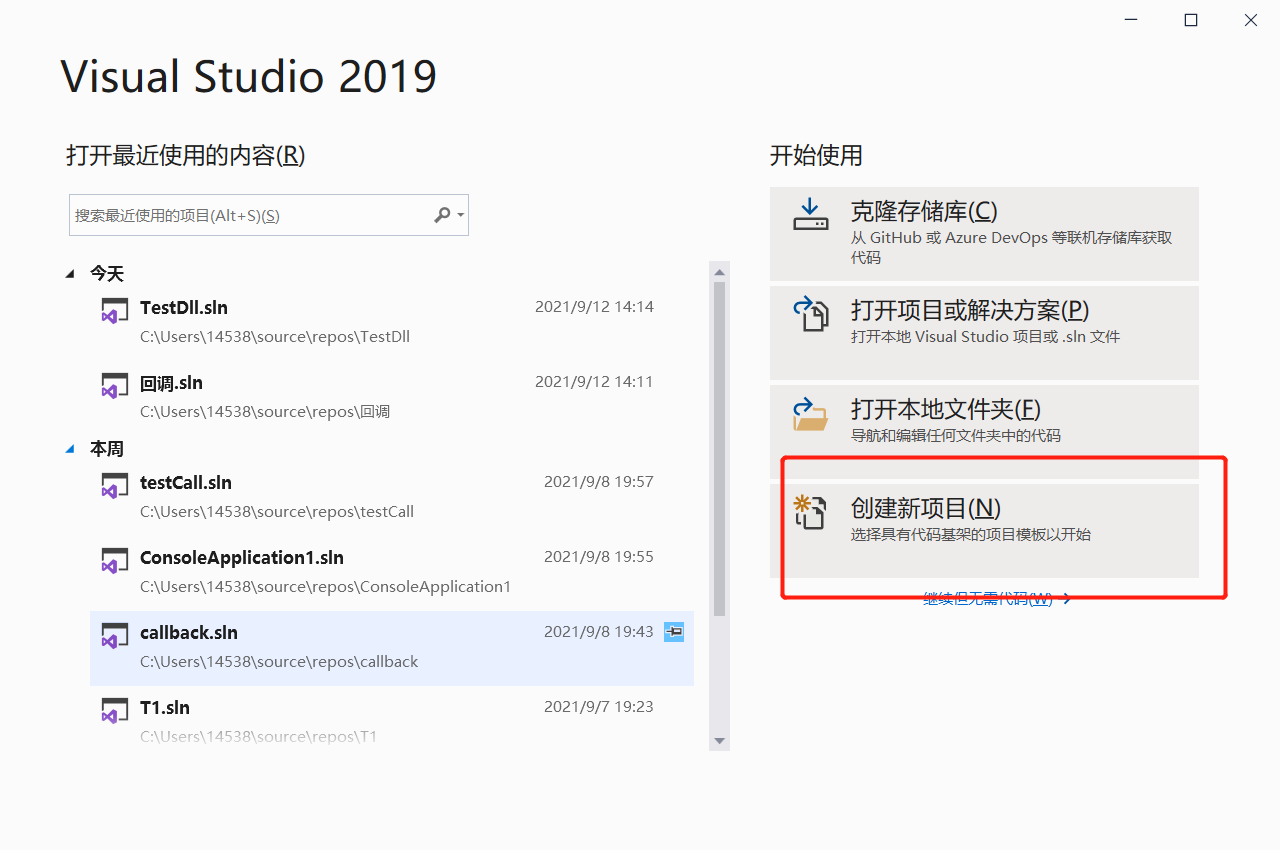java调用c++接口（dll或so动态库）jna的使用_net.java.dev.jna-CSDN博客