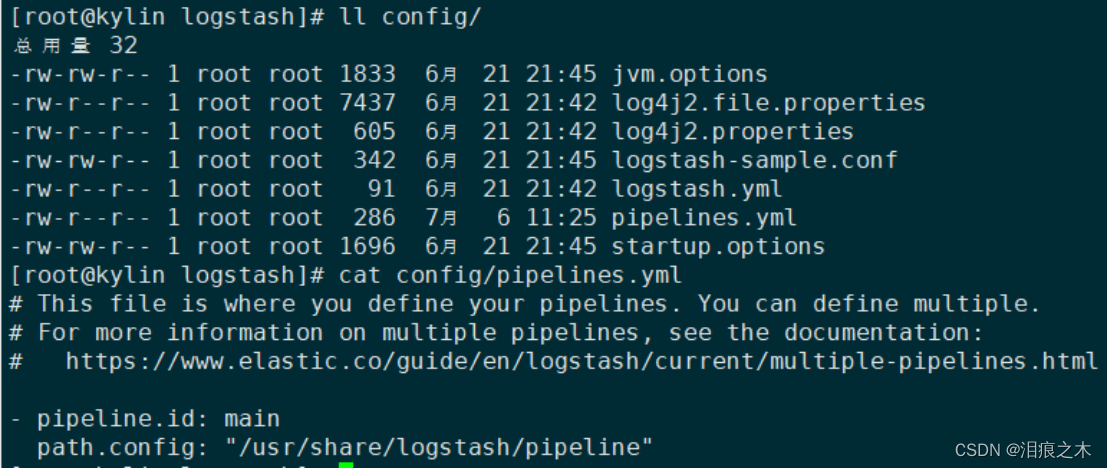 Docker部署ELK 8.8.2（4）-logstash部署和使用_logstash docker 版本-CSDN博客