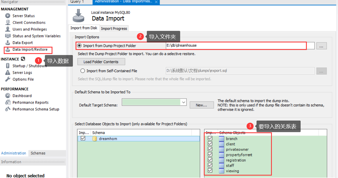 mySQL workbench基本操作及常见报错解决方案_workbench显示脚本错误-CSDN博客