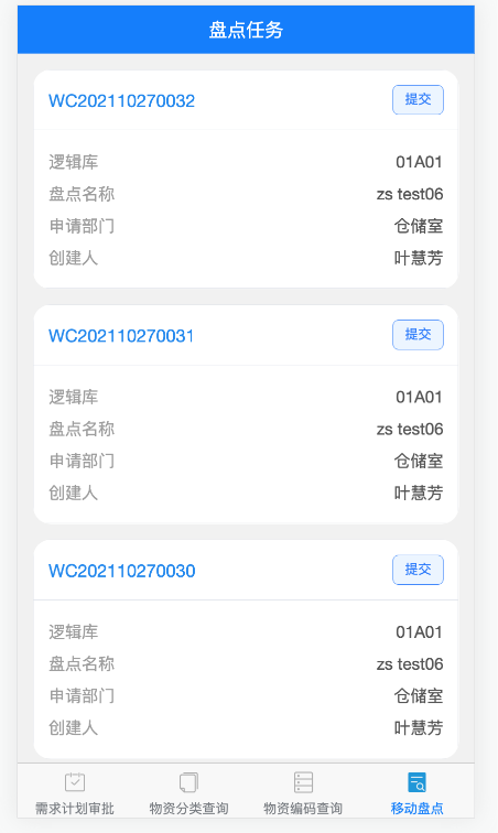 uniapp ---- 添加分页_u-loadmore-CSDN博客