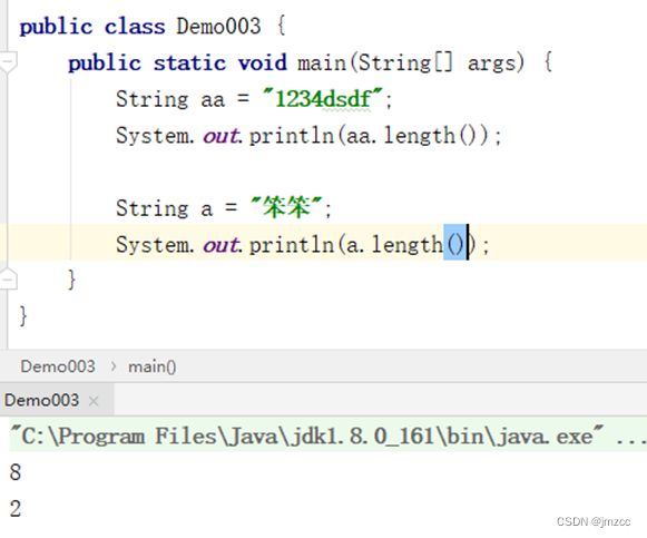 Java实用类 Csdn博客