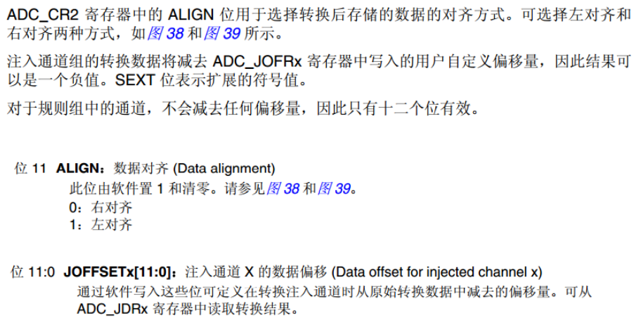 34.ADC基本原理与配置_adc配置-CSDN博客