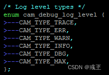 Camx架构开UMD、KMD log以及dump图的方式_camx dump-CSDN博客