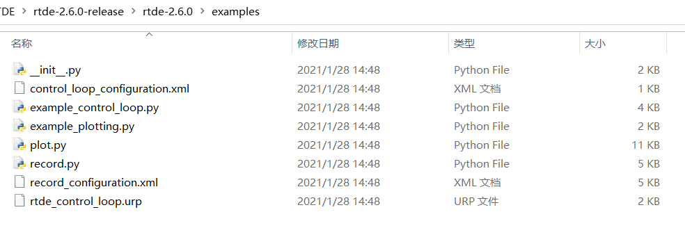 URe系列机器人RTDE采集实时数据的教程-CSDN博客