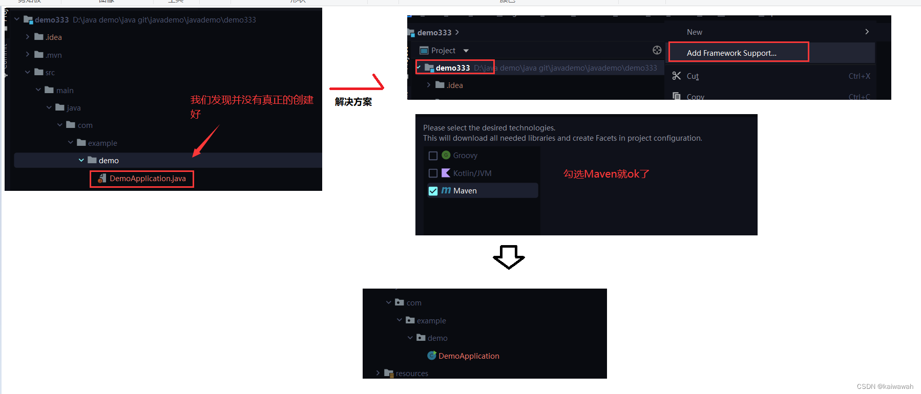 Spring Boot 创建与简单使用and配置文件 新建springboot工程的yml 配置文件 Csdn博客