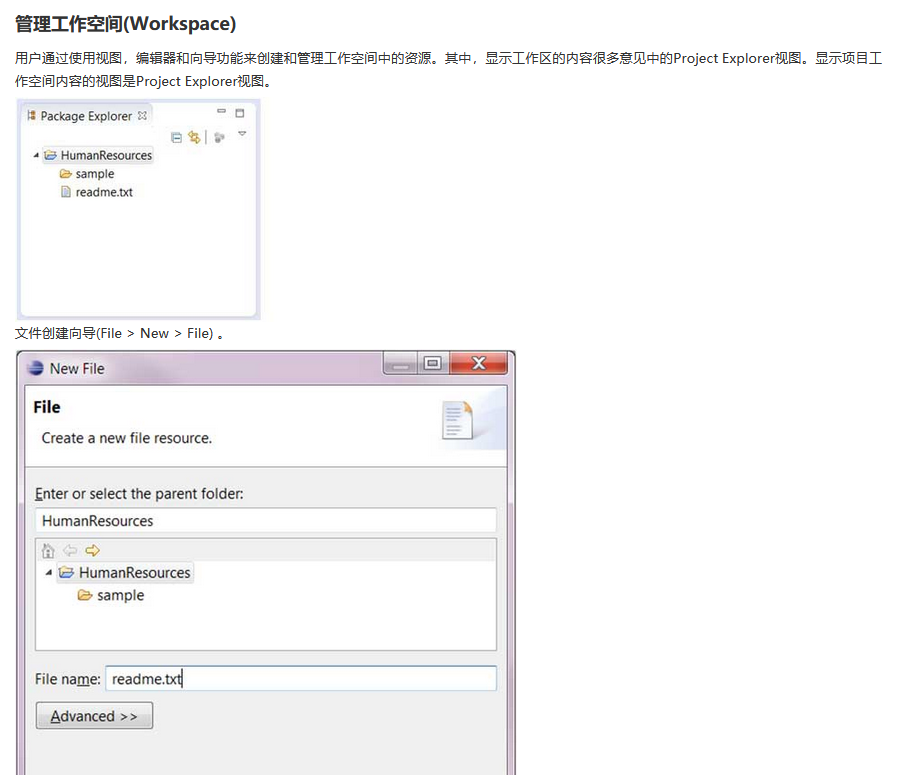2、初识eclipse界面-CSDN博客