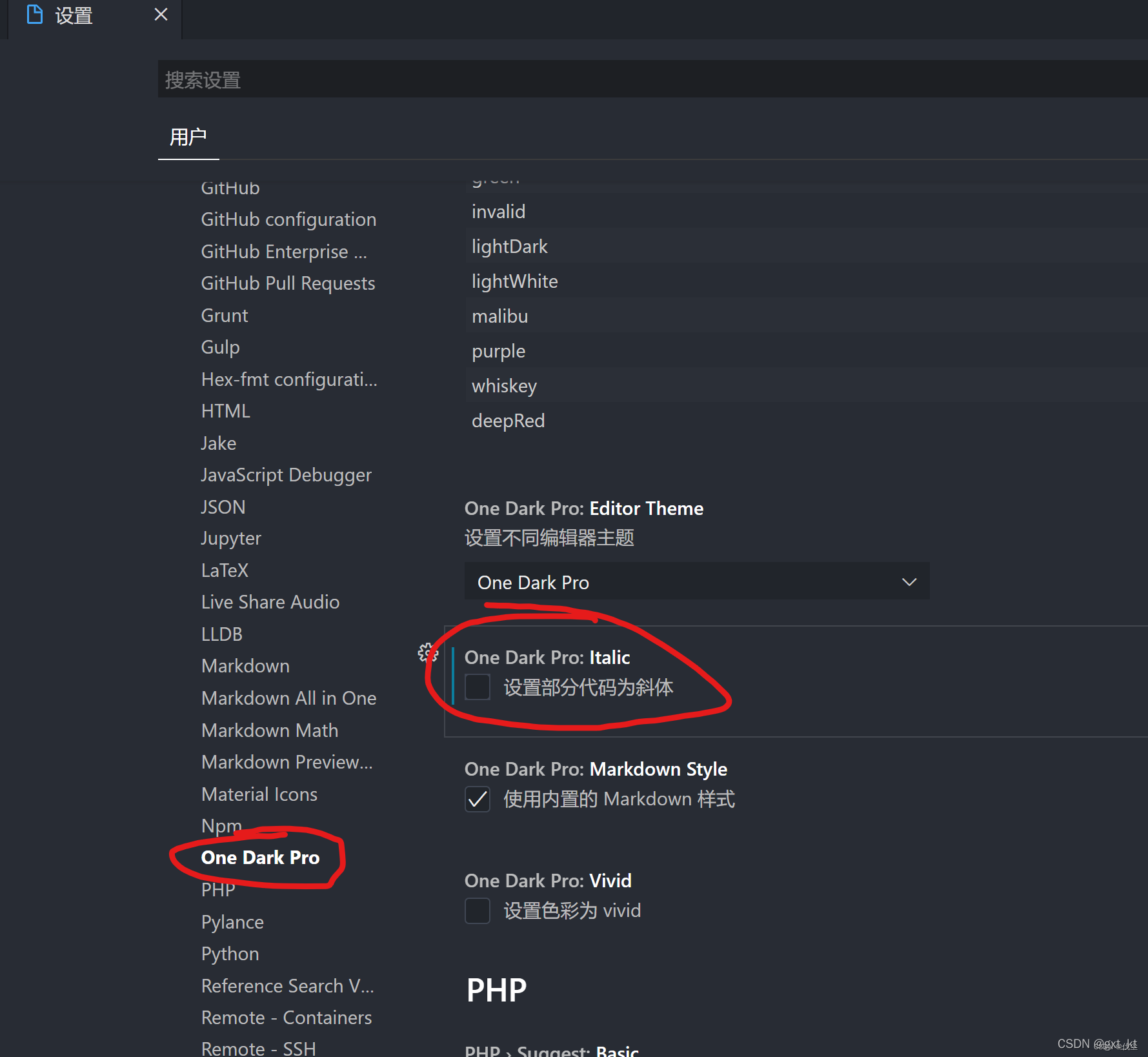 【VSCode】VSCODE 使用One Dark Pro并优化_onedarkpro主题-CSDN博客