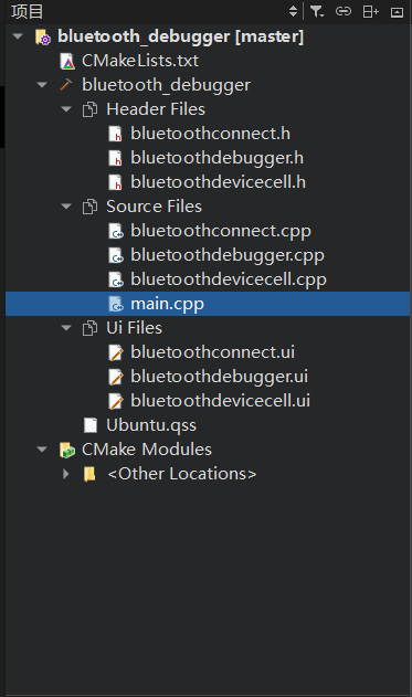基于Qt的Windows平台桌面蓝牙调试器软件_蓝牙调试器 pc-CSDN博客