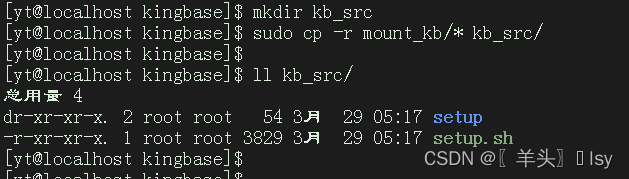 安装KingbaseES数据库_kingbase 下载-CSDN博客